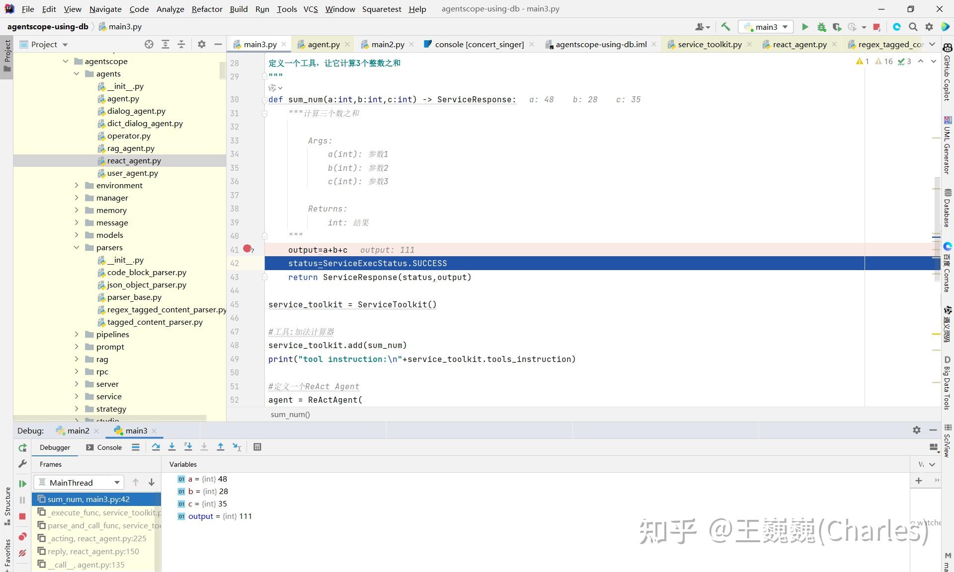 AgentScope的ReActAgent 结合 Function Call - 知乎