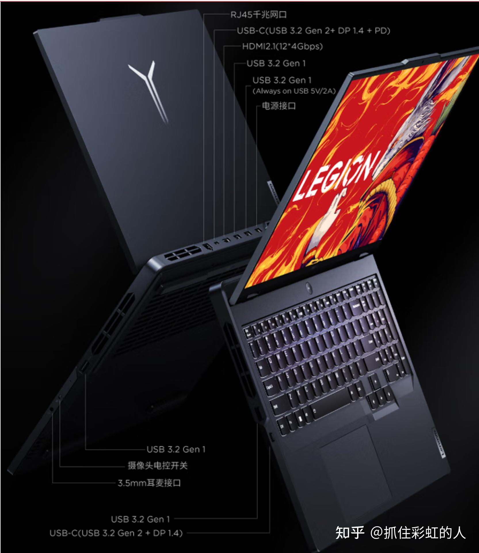 拯救者r9000p，暗影精灵9，机械革命蛟龙16pro哪个好？ - 知乎