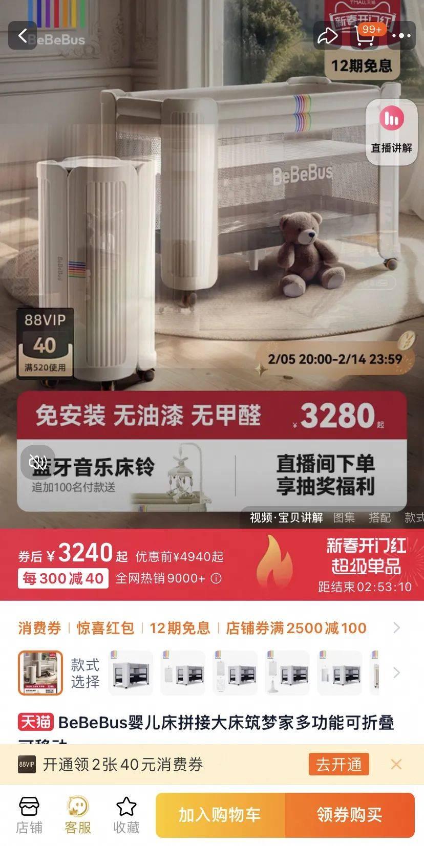 小红书捧红“母婴顶流”，BeBeBus“高端梦”还能做多久？ - 知乎