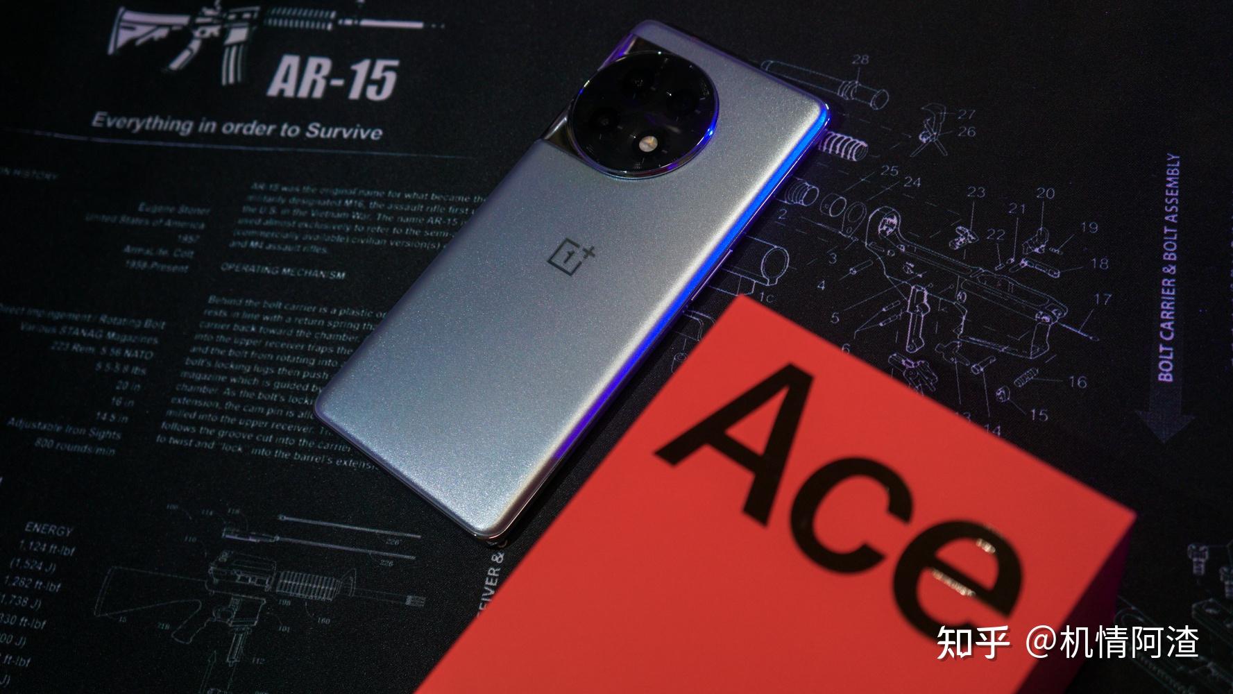 【1加ACE 2】不一样的极致游戏手感 - 知乎