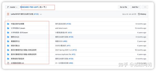 Github开源！清华大学计算机系课程攻略共享计划（附赠离线版资源）！ - 知乎
