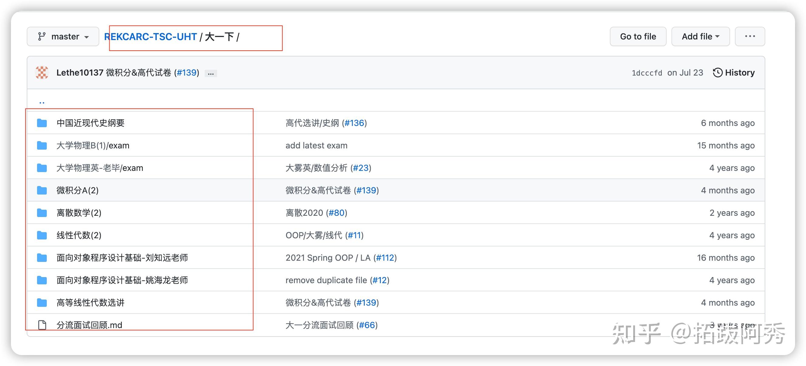 Github开源！清华大学计算机系课程攻略共享计划（附赠离线版资源）！ - 知乎