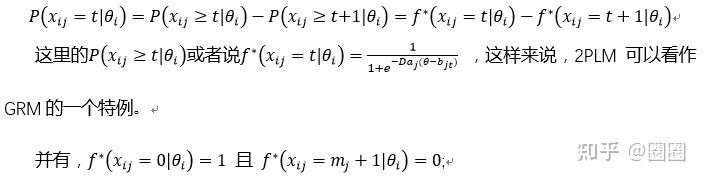IRT模型公式 - 知乎