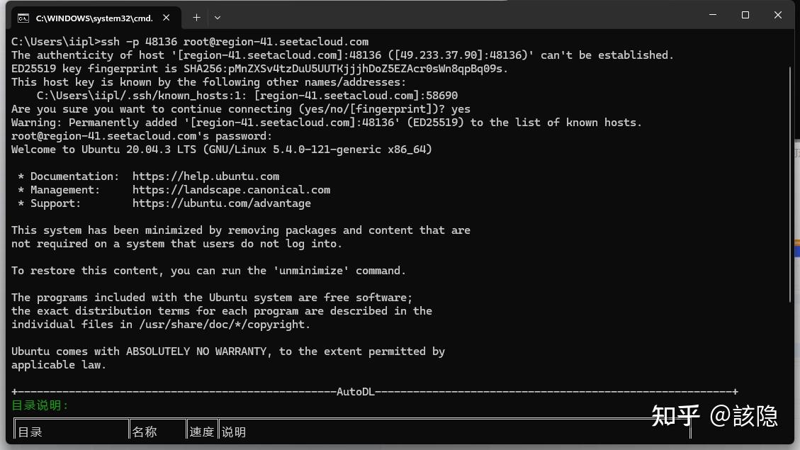 AutoDL-GPU租用平台使用体验如何？ - 知乎