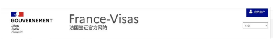 重要！法国签证France-Visa系统再次升级，界面又变了！ - 知乎