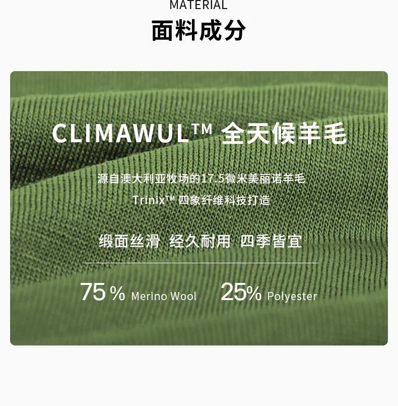 真实评测网红羊毛品牌Outopia - 知乎