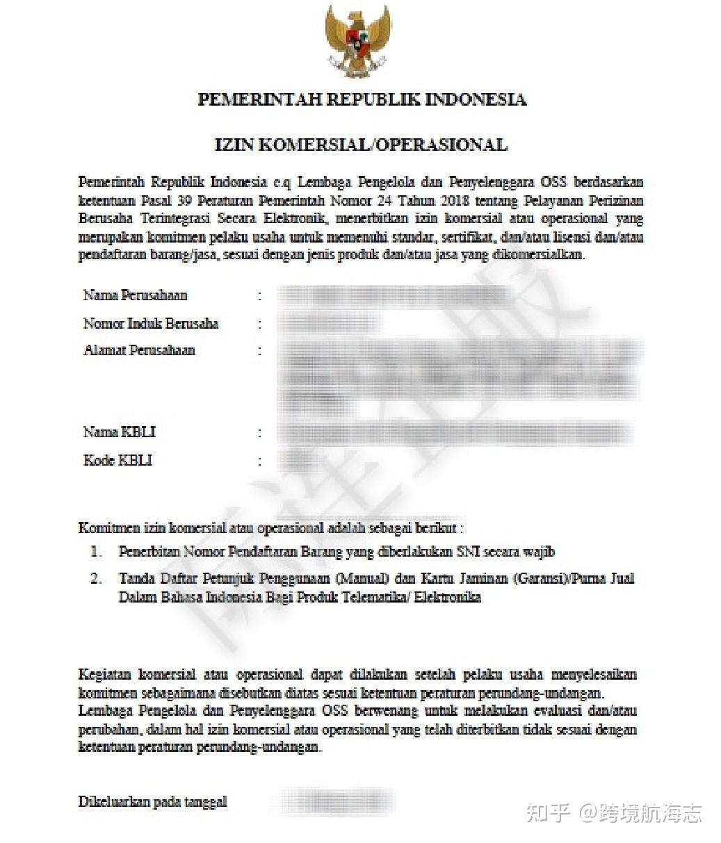 印尼电子烟市场分析报告 - 知乎