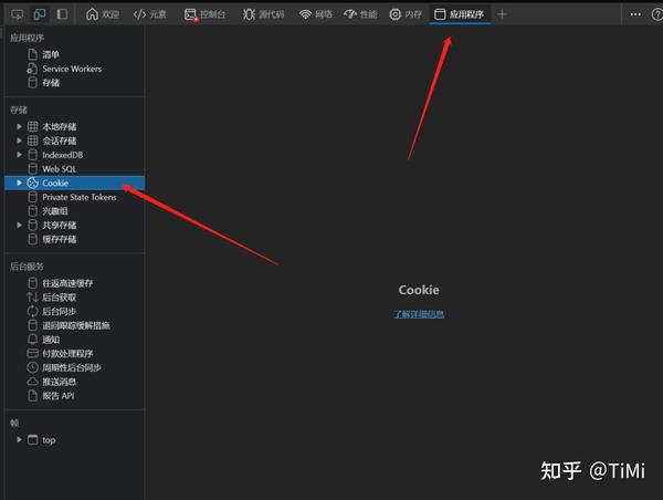 POE Token 获取方法 - 知乎