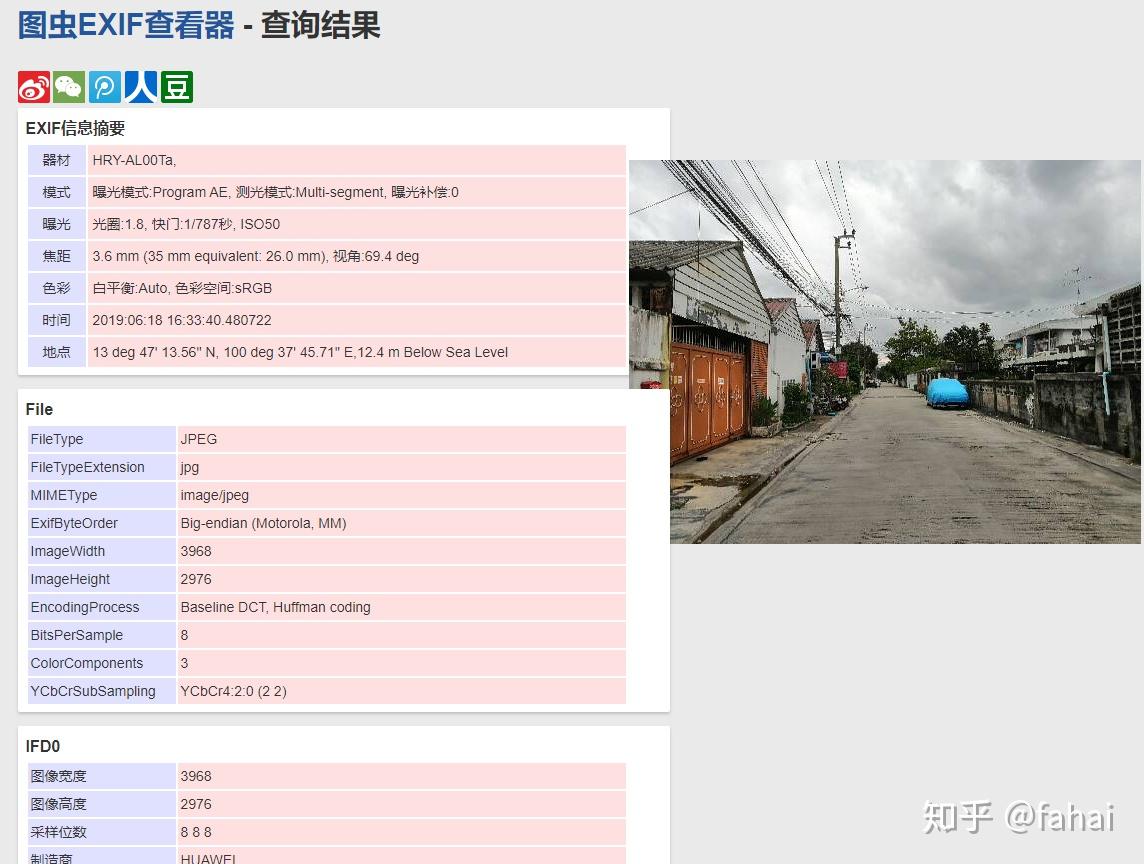 python获取原图GPS信息，轻松得到你的活动轨迹 - 知乎
