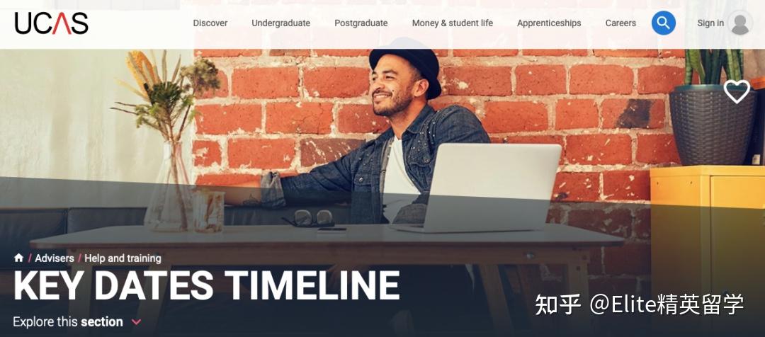有变动！UCAS公布25Fall英本申请时间线，多个关键时间点提前！ - 知乎