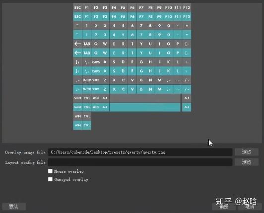 OBS高级教程-插件篇（8）- Input overlay - 知乎