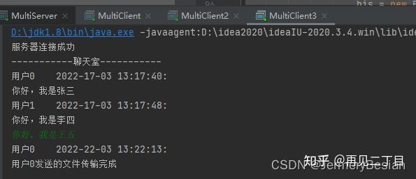 Java Socket实现简易多人聊天室传输聊天内容或文件 - 知乎