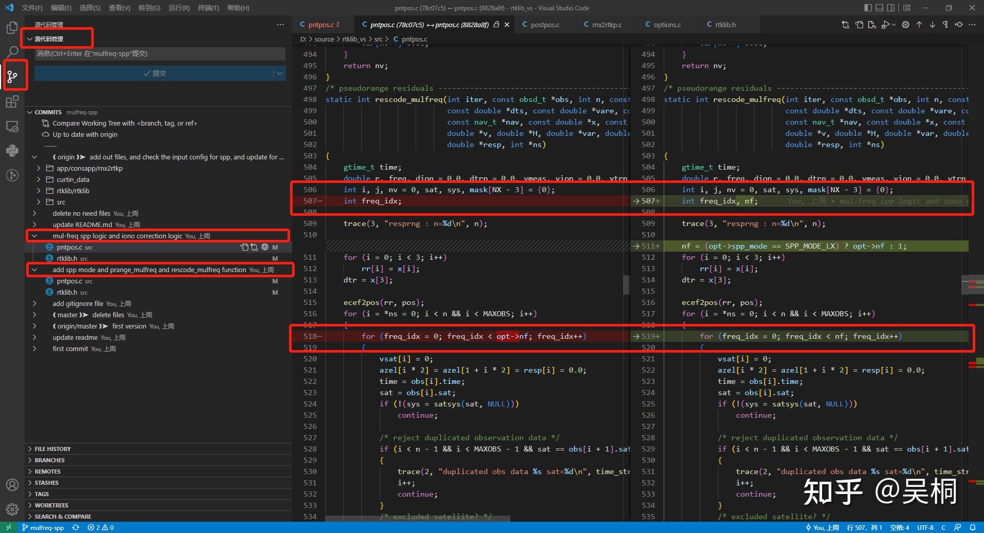 本科生学习GNSS算法 中级教程（三）- rtklib多系统多频单点定位算法 - 多频残差计算以及新增配置 - 知乎