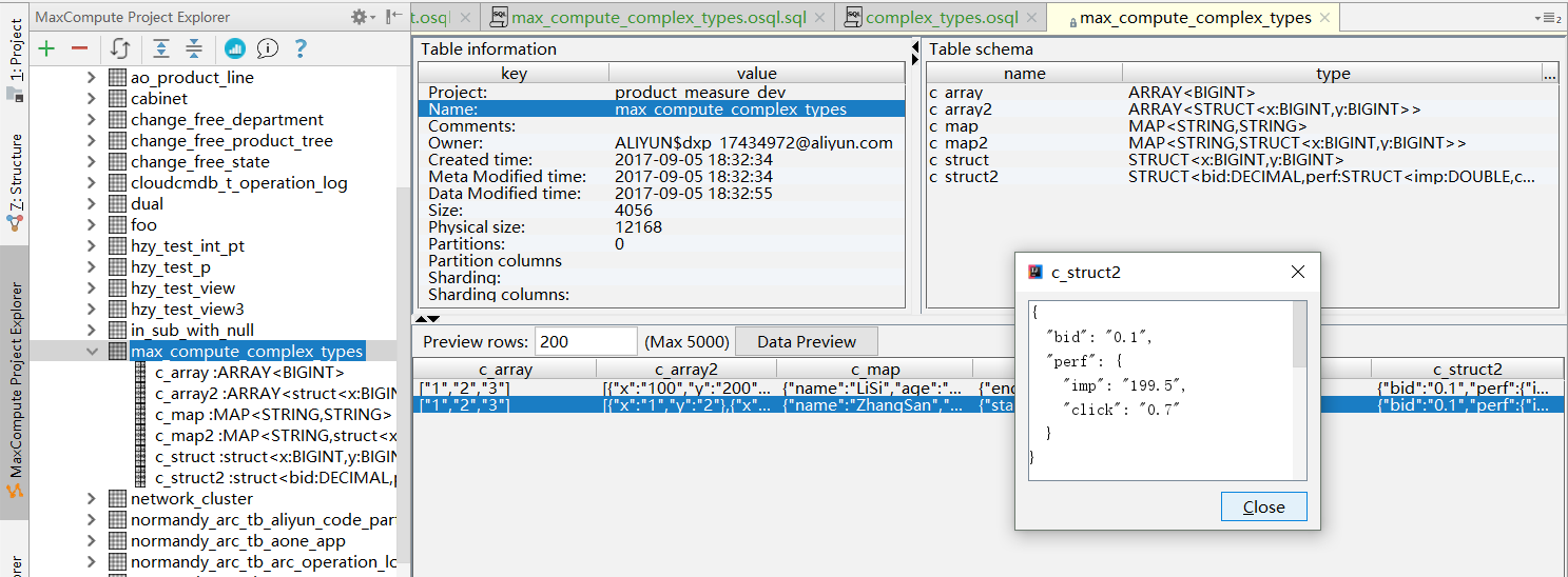 MaxCompute - ODPS重装上阵 第三弹 - 复杂类型 - 知乎
