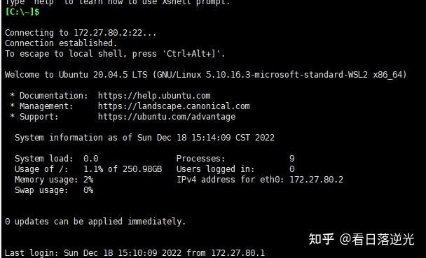 wsl固定ip配置（亲测有效） - 知乎