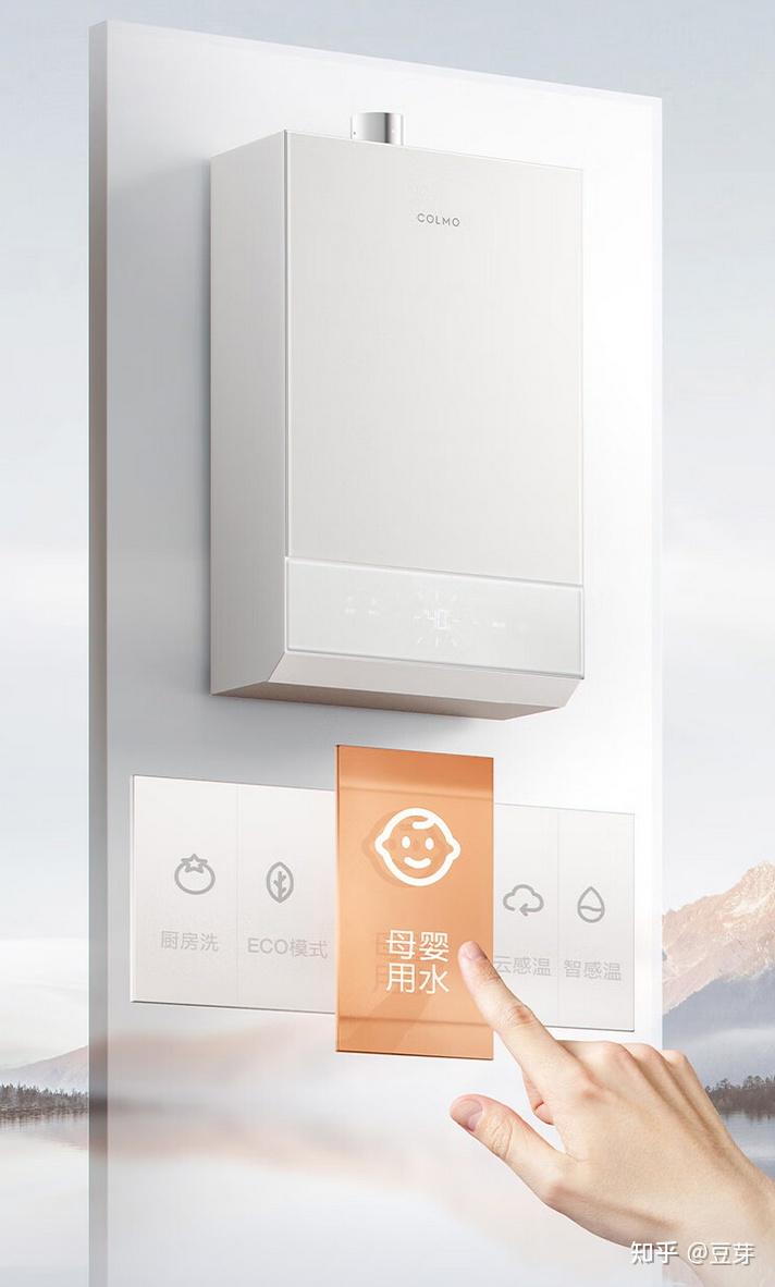 高端热水器COLMO CTE316 燃气热水器值得购买吗?双驱水同服、1 级恒温、零冷水的COLMOCTE316 燃气热水器全面解析! - 知乎