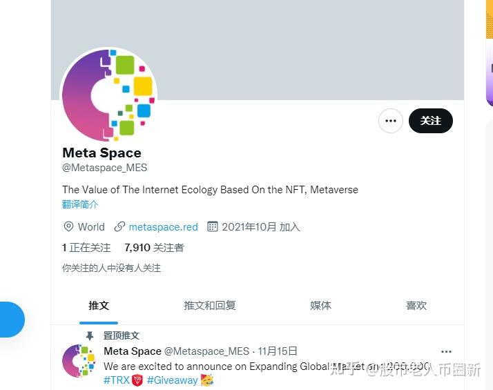 面向Web3的Meta Space，元宇宙基础设施的补充 - 知乎