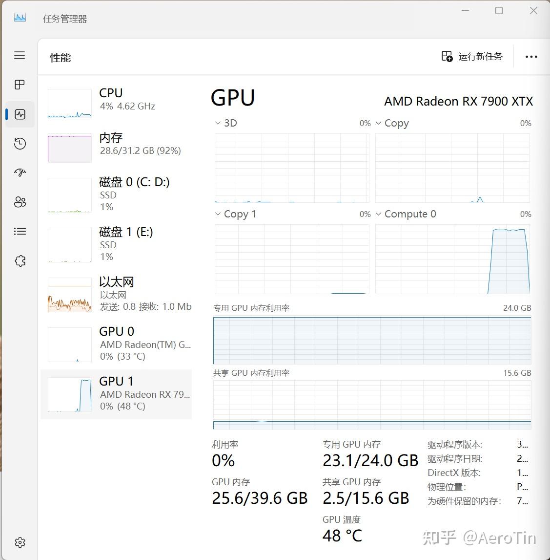 Deekseek r1本地部署，14b和32b最小需要多大显存吗？ - 知乎