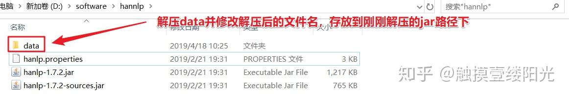 一步一步教你在Windows中安装HanLP - 知乎