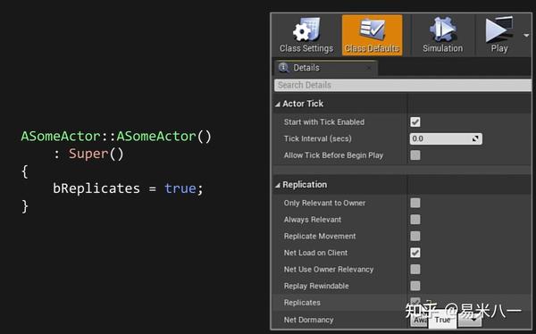 UE5 -- Replication（网络复制） - 知乎