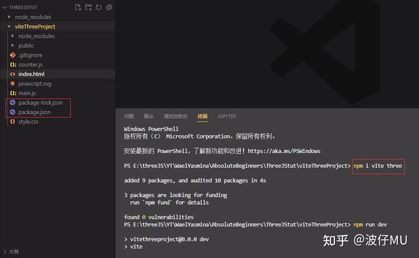 ThreeJS+Nodejs+vite配置本地环境 - 知乎