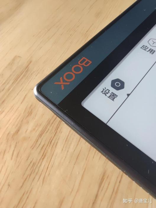 真的心动了，文石BOOX墨水屏的新品Note X2到底值不值得买？ - 知乎