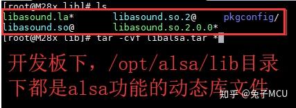 从51单片机到Linux 音乐播放之ALSA及播放工具(教程16) - 知乎