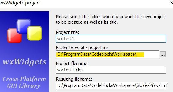 Windows+Linux中code::blocks搭建wxWidgets开发环境详细教程 - 知乎