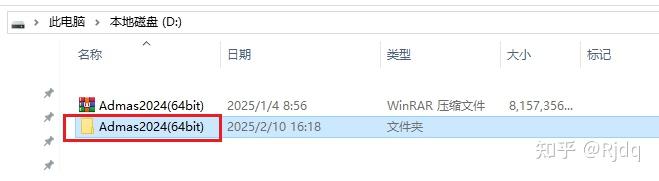 Adams2024安装详解和资源 - 知乎