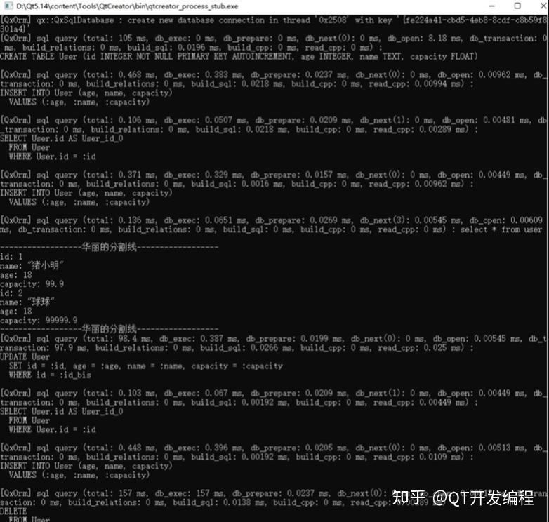QxOrm基本使用（对SQLLite进行增删改查） - 知乎
