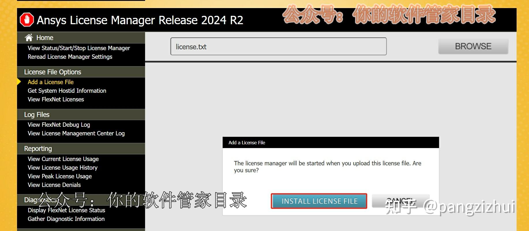 ANSYS Lumerical 2024 R2.1 安装及下载 - 知乎