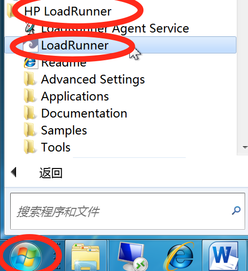 性能测试入门——LoadRunner使用初探 - 知乎