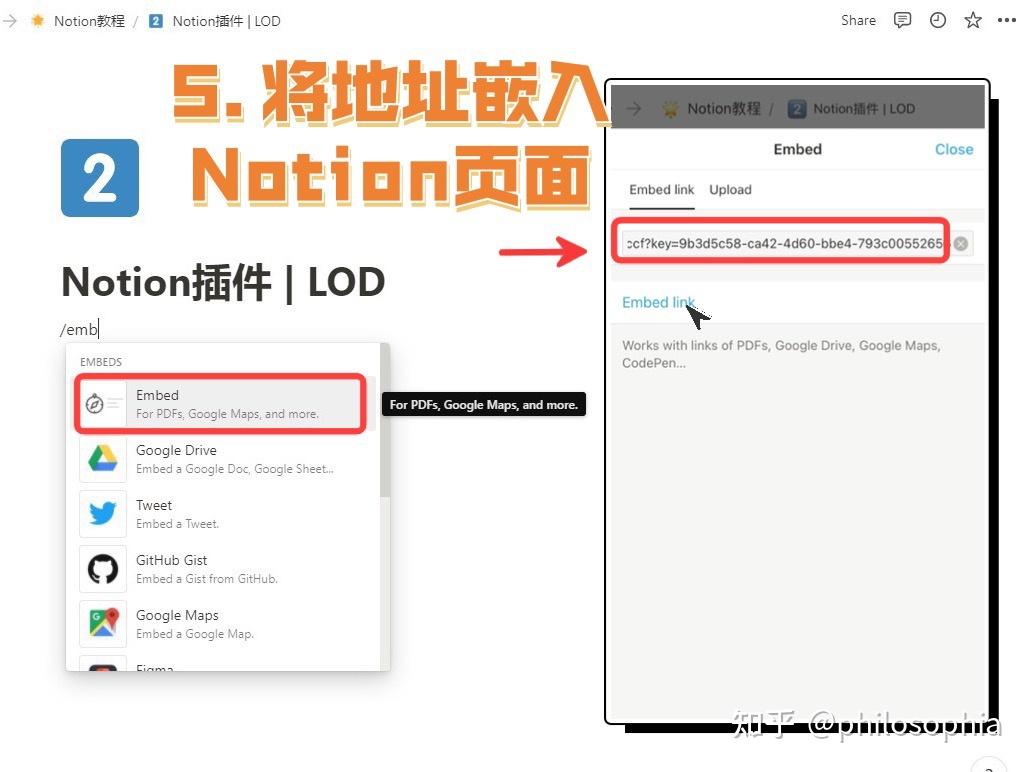 Notion零基础入门&好用插件 - 知乎