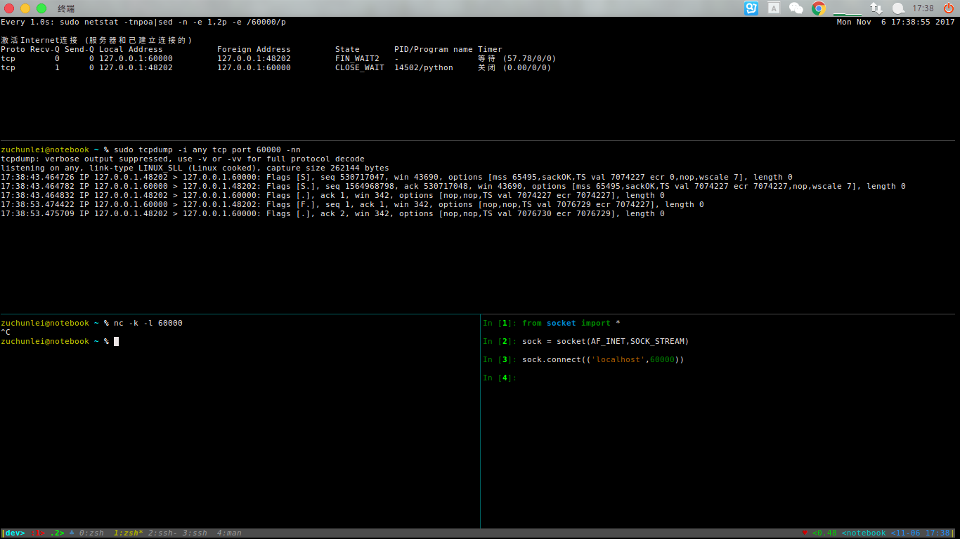 tcp rst产生的几种情况 - 知乎