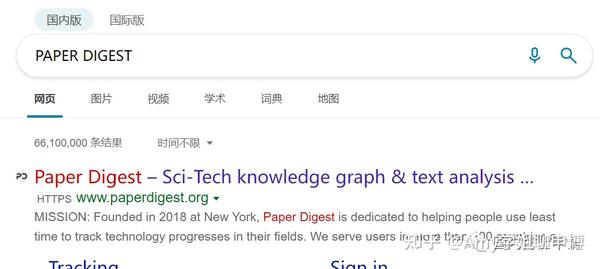 几秒钟写一篇文献综述!这个网站助你快速完成硕博论文 知乎