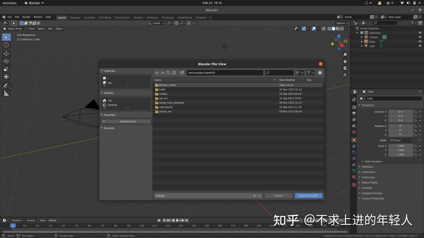 Blender 导出dae文件，并在Gazebo中创建自己的sdf模型 - 知乎