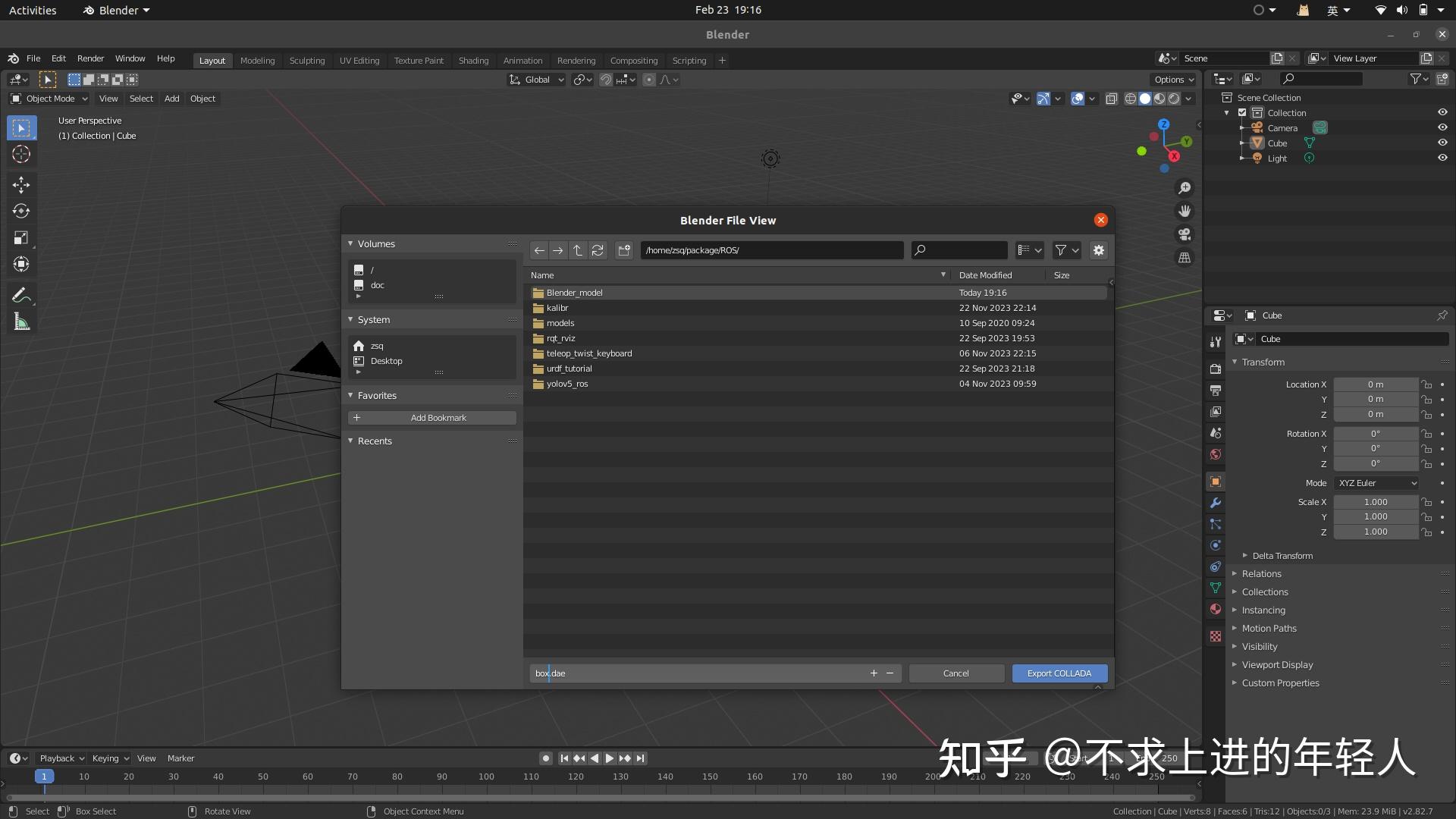 Blender 导出dae文件，并在Gazebo中创建自己的sdf模型 - 知乎