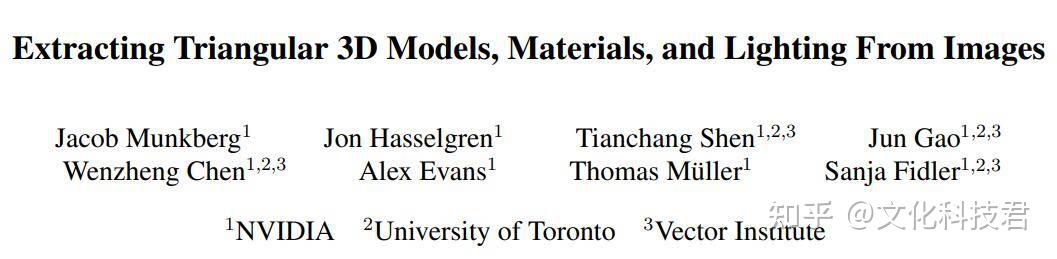 NVIDIA 3D MoMa高效逆渲染方法 - 知乎