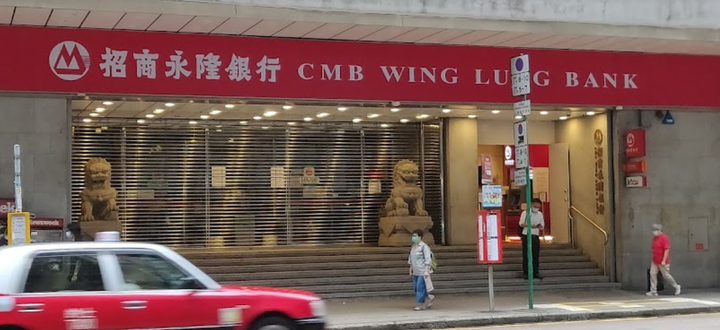 公司|香港招商永隆CMB Wing Lung「附带收款途径」 - 知乎