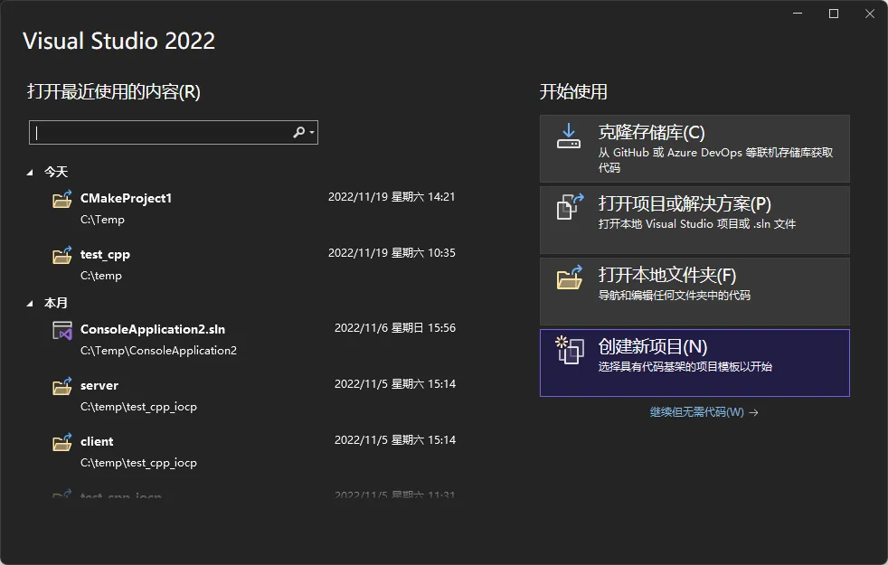 Visual Studio 2022 CMake C++ Hello World - 知乎