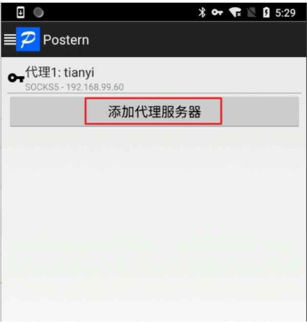 如何实现Charles+Postern抓包 - 知乎