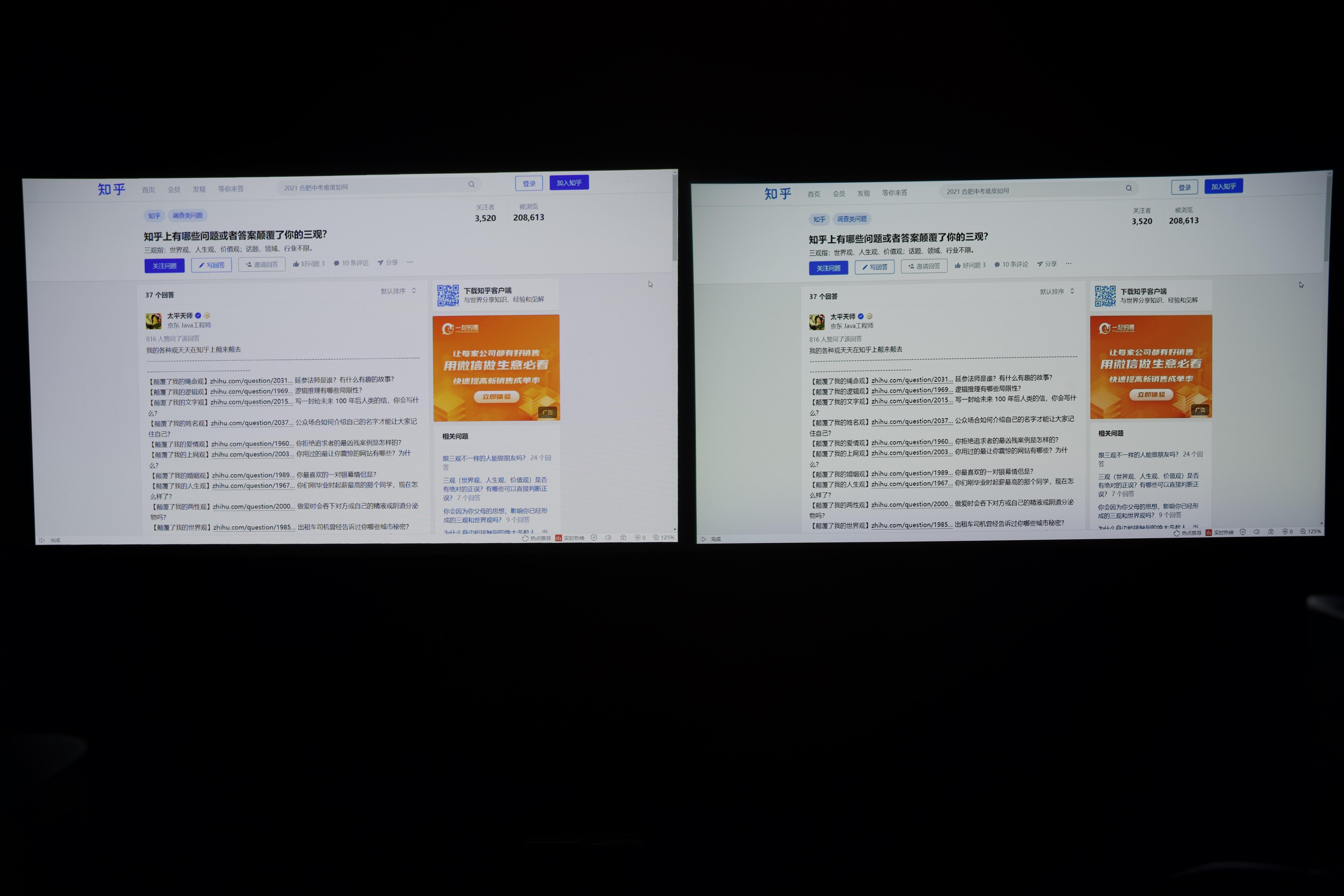 真机测评：大眼橙NEW X7D值得买吗？有什么优缺点？ - 知乎