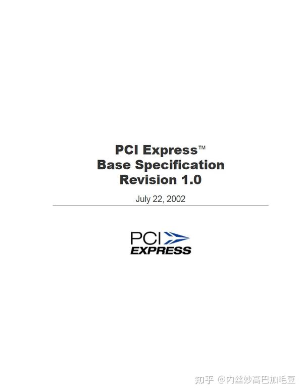 写在PCIe问世20周年之际 - 知乎