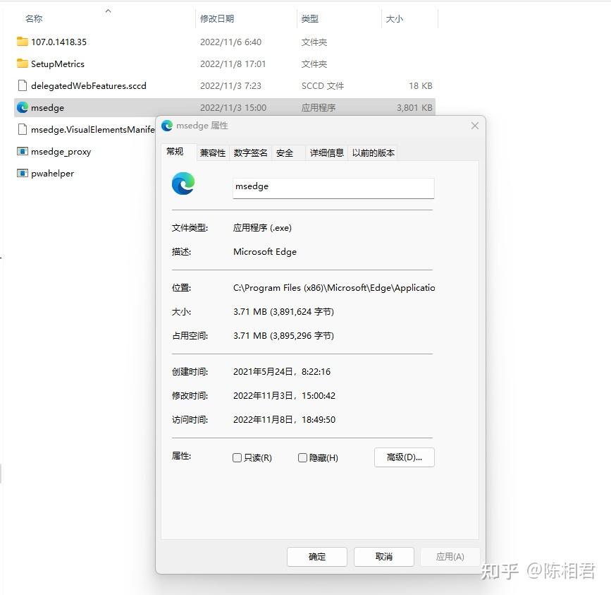 关于edge浏览器提示兼容性问题解决 - 知乎