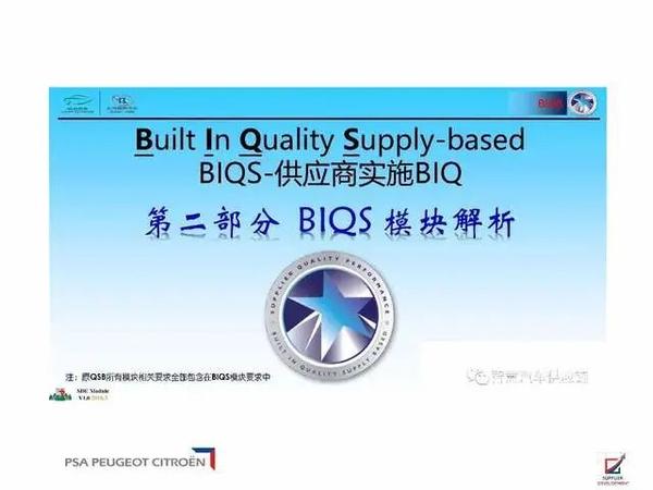 今天了解学习下通用汽车BIQS-2018基础知识 - 知乎