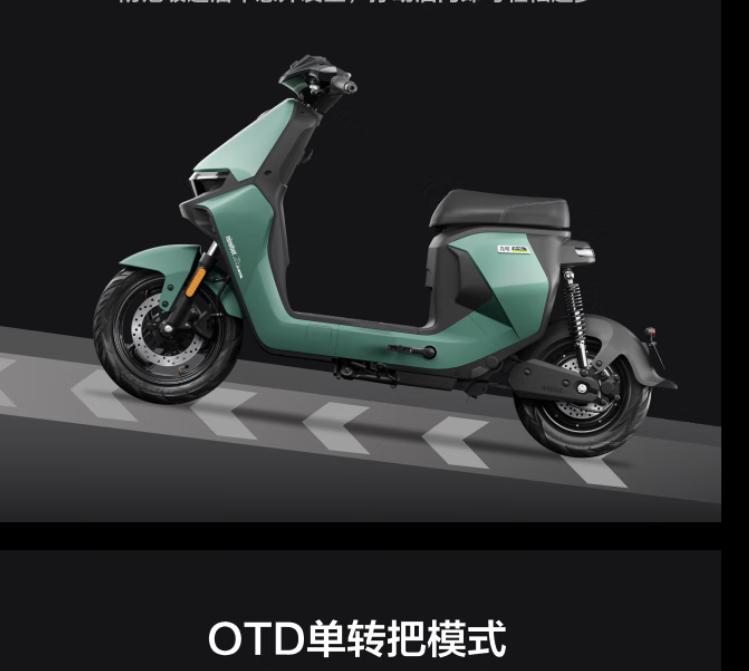 九号Mz MIX（九号mzmix电动车）怎么样？体验三天优缺点评测