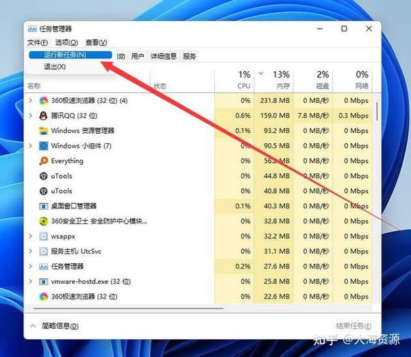 windows11桌面任务栏消失，explorer.exe卡死win11超级bug解决办法 - 知乎