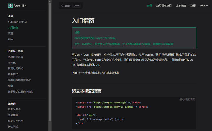 vue3+i18n实现国际化多语言切换 - 知乎