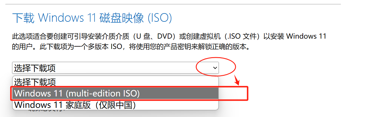 【保姆教程】Windows 11官方原版镜像安装 - 知乎